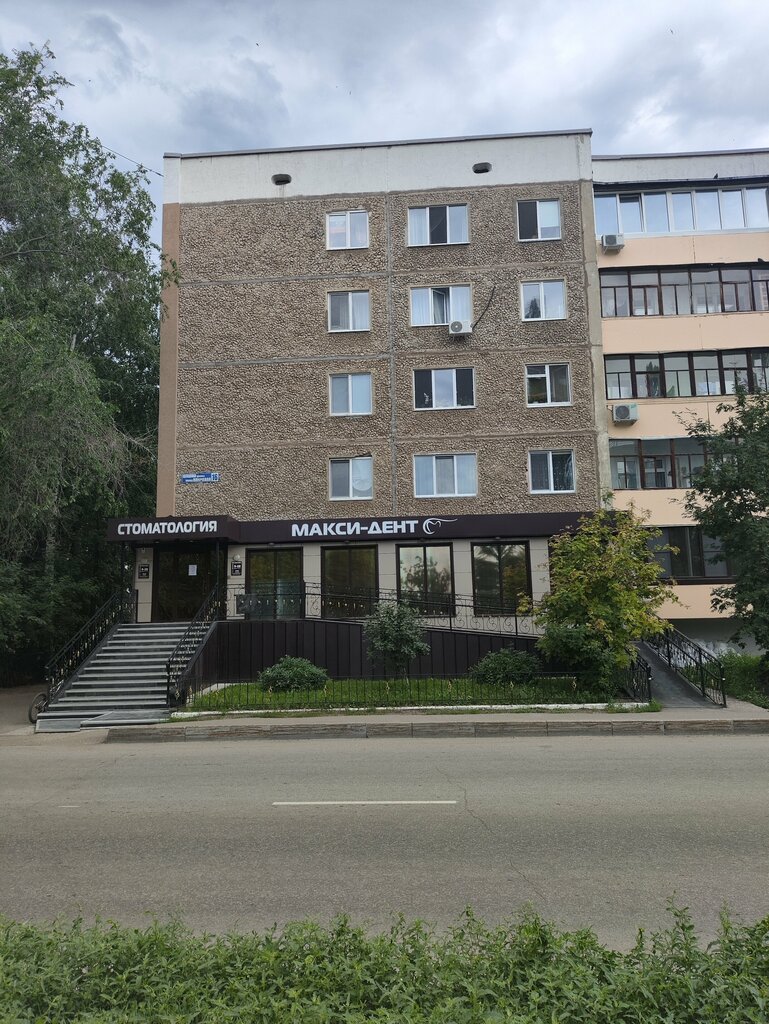 Özel ağız ve diş sağlığı klinikleri ve muayenehaneleri МаксиДент, Salavat, foto