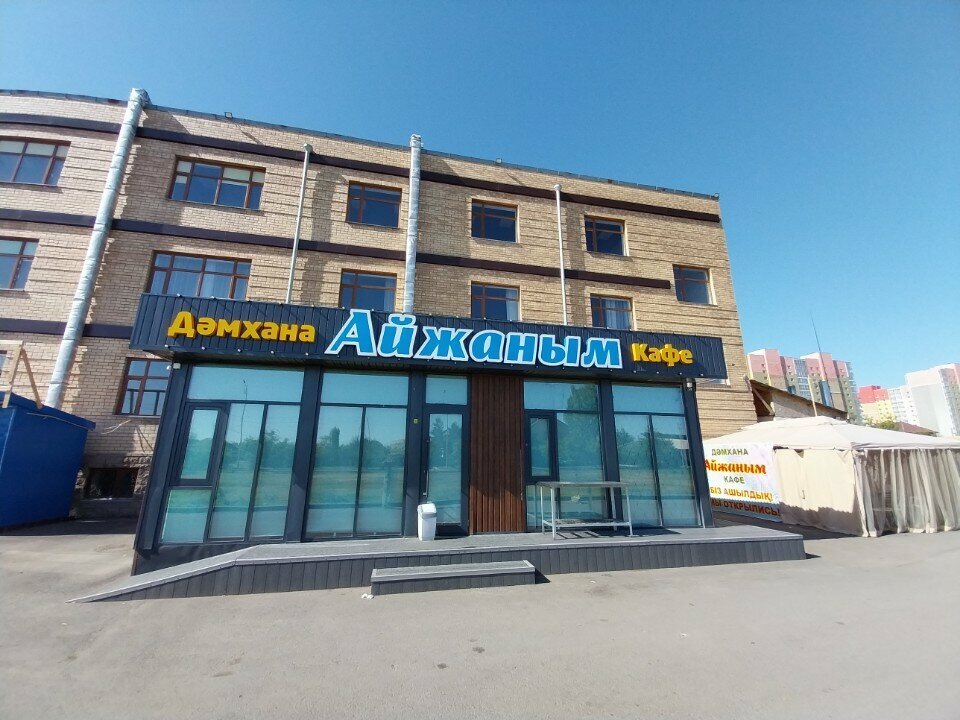 Kafe Ajzhanym, Astana, foto