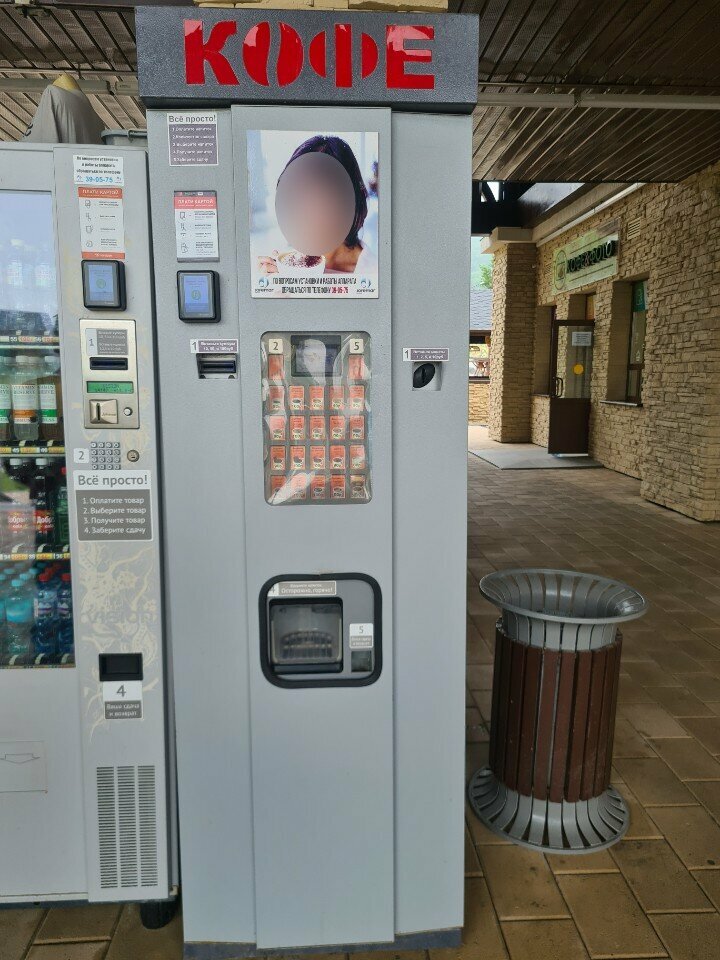 Al götür kahve Кофе с собой, Sakhalinsk, foto