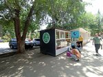 Atb (No:30, Qarataý shaǵyn aýdany), bebek besleme merkezleri  Taraz'dan