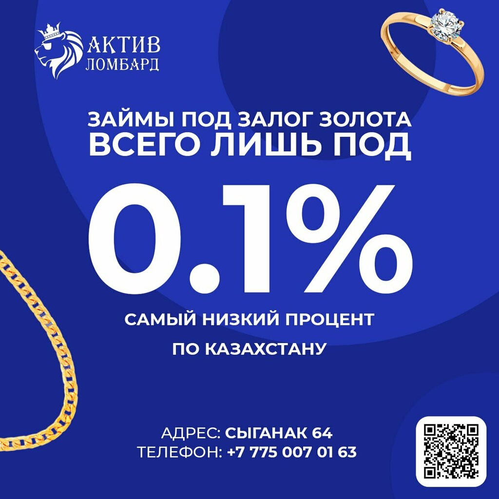 Rehincilik Aktiv Lombard, Semey, foto