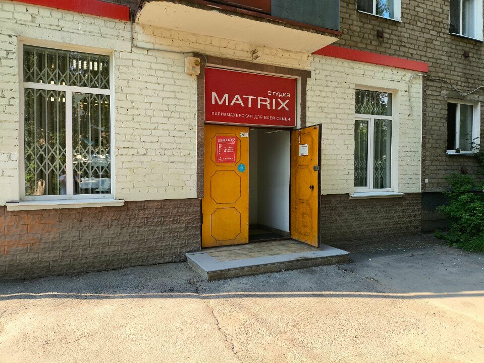Güzellik salonu Matrix, Perm, foto