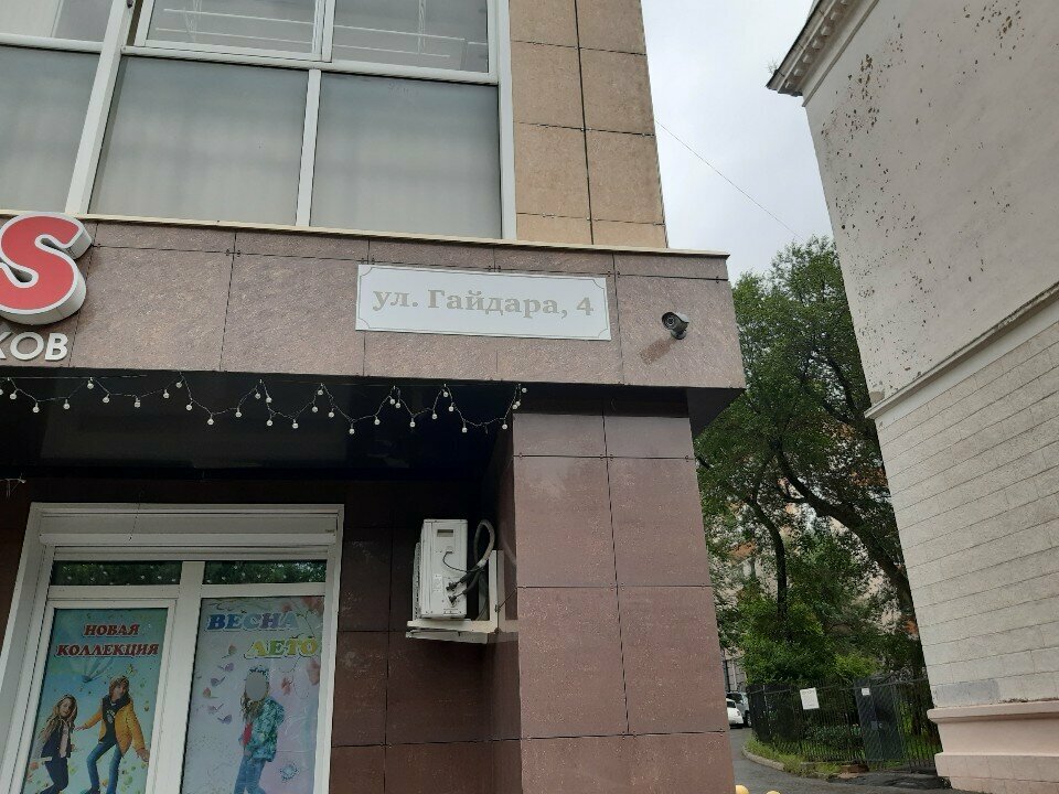 Ekmek fırını Виорд, Habarovsk, foto