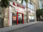Rossmann (Sеmеd Vurgun Street No:177C), ev temizlik ürünleri  Bakü'den