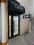 Cafein (Islam Safarli Street No:11), kahve dükkanları  Bakü'den