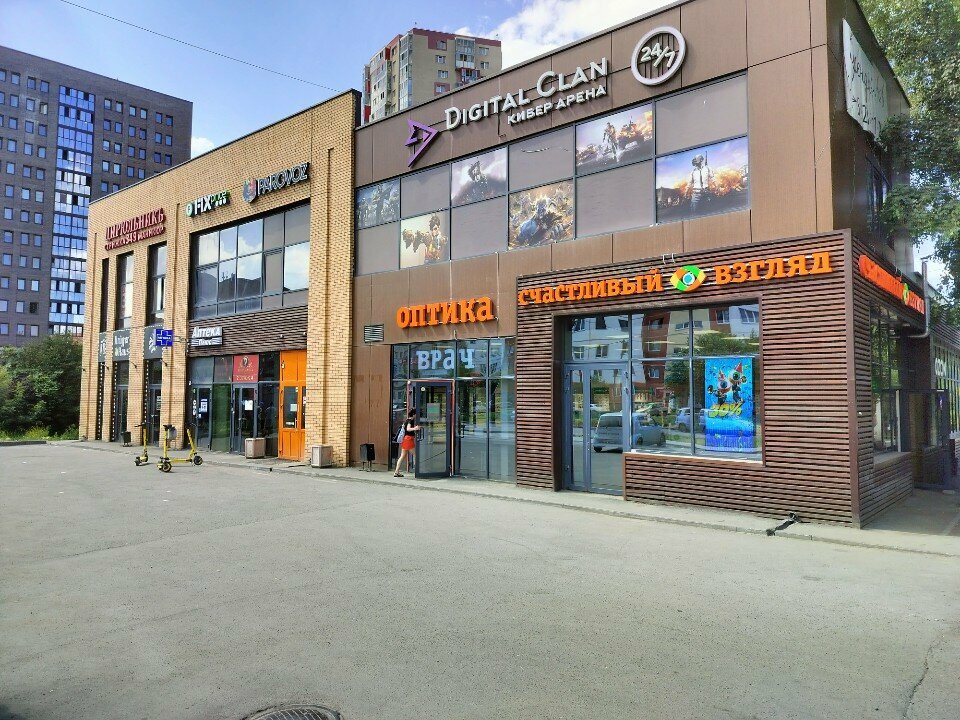 Bilgisayar kulübü Digital Clan, Novosibirsk, foto