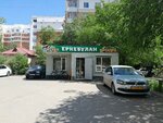 Erkebulan (Astana, Baıqonys turǵyn úı kesheni), market  Astana'dan