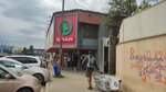 SPAR (Kakheti Highway No:13/15), süpermarket  Tiflis'ten