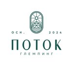 Поток (Rizadeyevskaya ulitsa No:101), glamping  Vyksa'dan