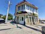 АвтоКлюч (Novouzenskaya ulitsa No:120/2), araba anahtarları  Saratov'dan
