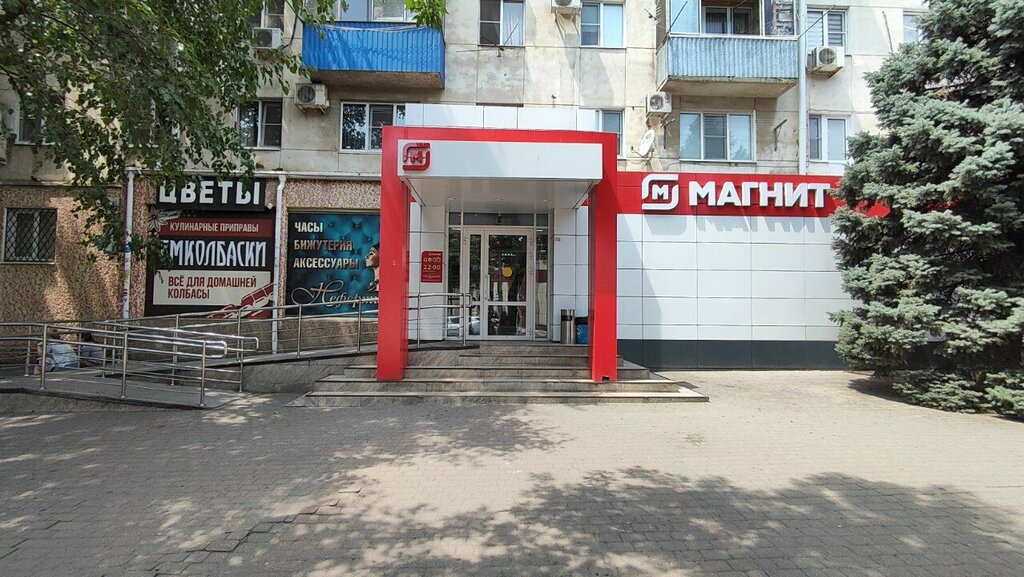 Ekmek fırını Мамин хлеб, Krasnodar, foto