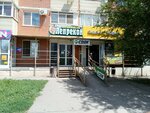 Швейная мастерская (ulitsa Mira No:131), hobi, elişi için ürünler  Voljski'den