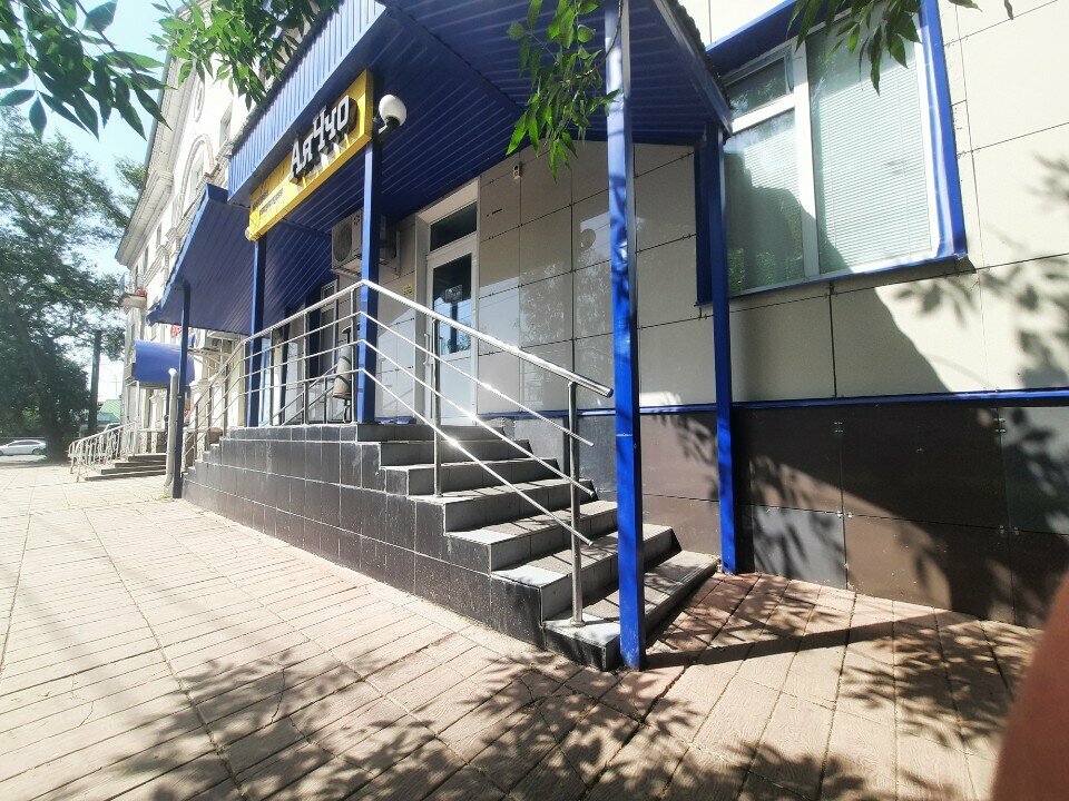 Tütün, sigara mağazaları Аяччо, Sterlitamak, foto