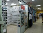 Rin optic (Rikharda Zorge Street No:45/2), optik  Ufa'dan