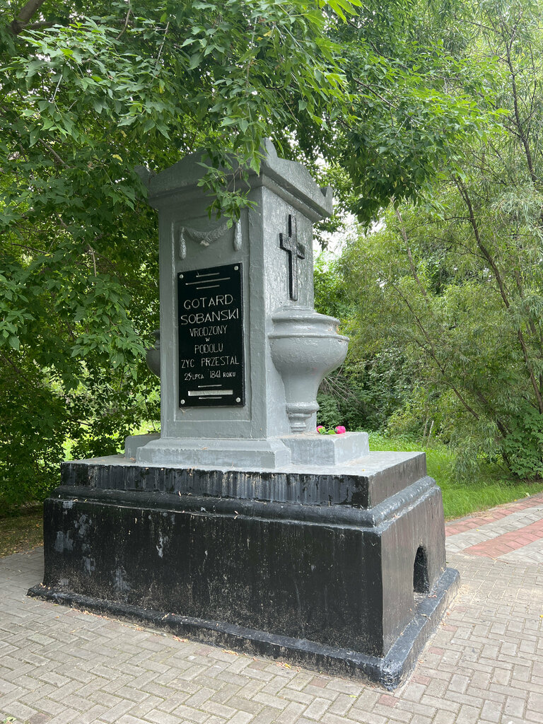 Anıt, heykel Г.М. Собаньский, Yalutorovsk, foto