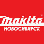 Makita Profi (Ippodromskaya Street No:54), elektrik ve benzinle çalışan aletler  Novosibirsk'ten