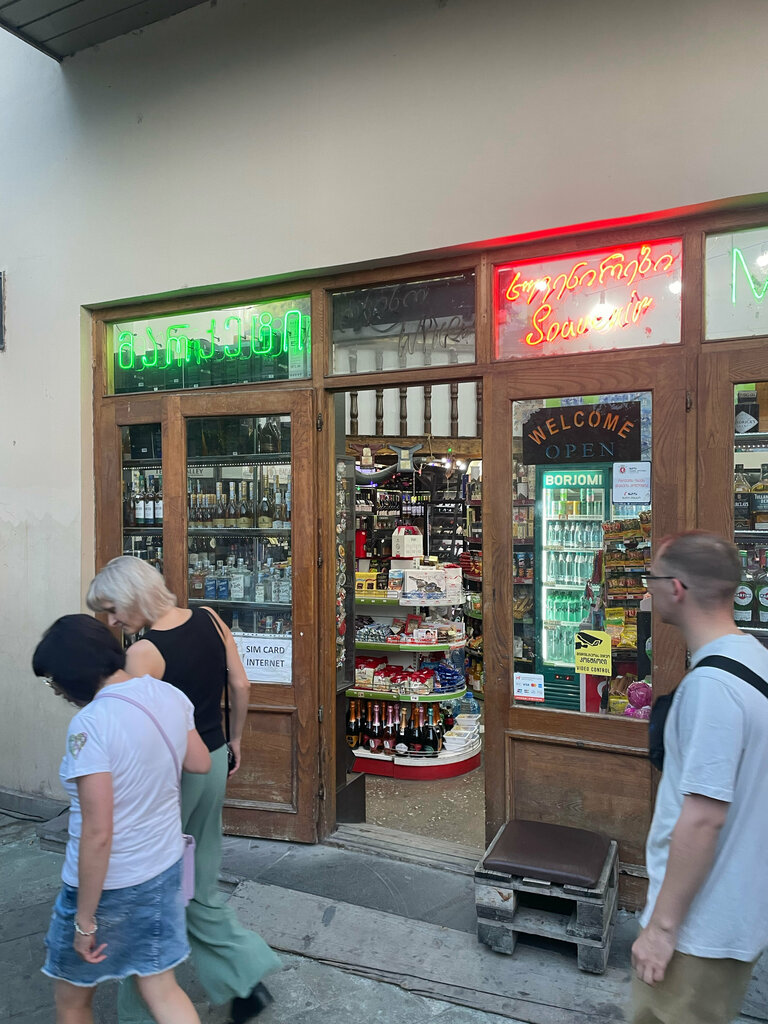 Market Grocery store, Tiflis, foto