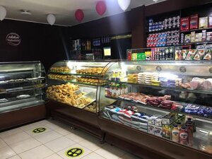 Valladolid Bakery (Distrital Callao, Jirón Andahuaylas, 255), ekmek fırını  Lima'dan