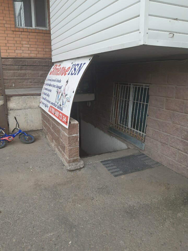 Konut servisleri kuruluşları Nuray Residential Complex, Akmola eyaleti, foto