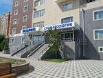 Master dent (Shokan Ualikhanov Street No:3), eczaneler  Astana'dan