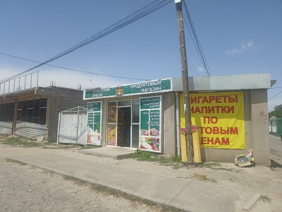 Market Grocery Store, Taraz, foto