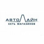 Avtoline (Promyshlennaya Street No:32), otomobil yedek parçaları  Sortavala'dan