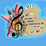 Детская школа Искусств № 10 (Yasnaya ulitsa No:28, gorodok Zvyozdny), sanat okulları  Ulan‑Ude'den