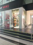 Аксессори+ (Ostrovskogo Street No:4, Tsentralniy Microdistrict), tuhafiyeler  Soçi'den