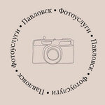 Foto (Konyushennaya ulitsa No:21/11), fotoğraf hizmetleri  Pavlovsk'tan
