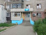 Qiwi (Maksım Gorkıı kóshesі No:41), ödeme terminali  Pavlodar'dan