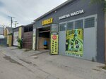 Замена масла (Azizova Street No:31), express yağ değişim noktası  Makhachkala'dan