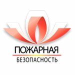 Пожарная безопасность (Naberezhnaya ulitsa No:7), yangın ekipmanları  Çeliabinsk'ten