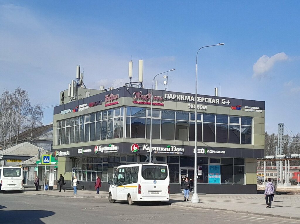 Kuaförler Hair Salon 5+, Balaşiha, foto