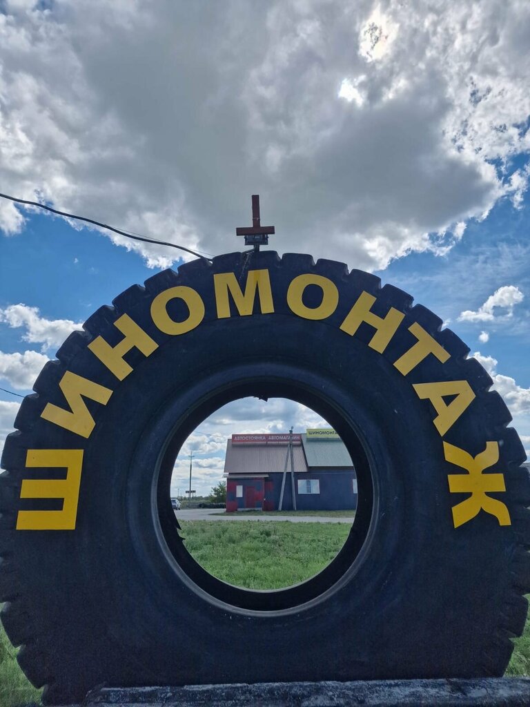 Oto lastik tamiri Шиномонтаж, Çeliabinskaya oblastı, foto