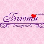 Beauti lingerie (ulitsa Chulduma No:31), i̇ç giyim ve mayo mağazası  Kızıl'dan
