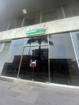 Sofras (Luanda, Avenida Ngola Kiluanje), depo  Loanda'dan