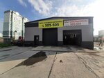 Car wash (Khanty-Mansi Autonomous Area, Nizhnevartovsk, kvartal K-1), oto yıkama  Nijnevartovsk'tan