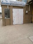 Cauaua óptica (Luanda, Rua de Alípio Brandão), optik  Loanda'dan