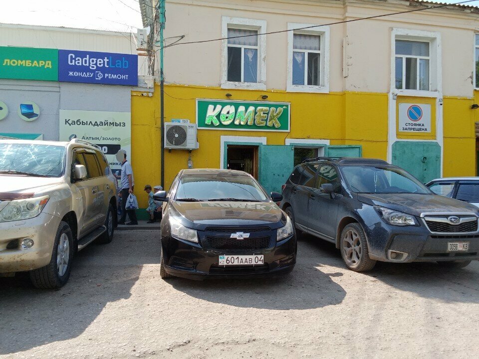 Alkollü içecekler Kómek, Aktöbe, foto