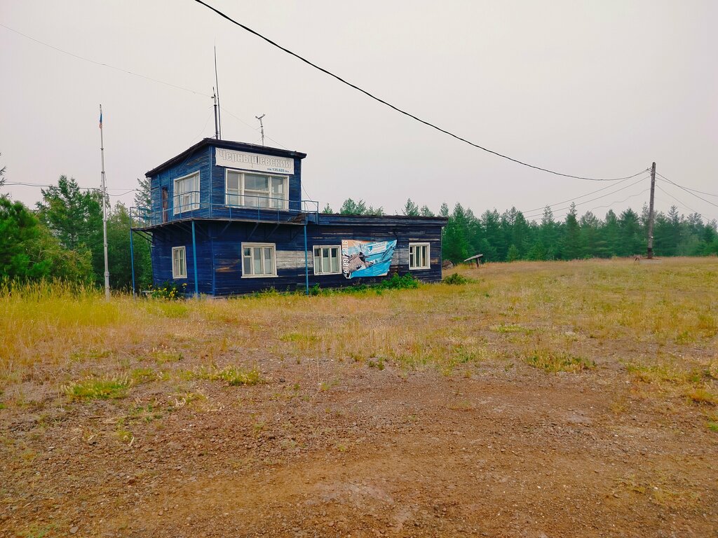 Hava meydanı аэродром Чернышевский, Saha Cumhuriyeti (Yakutistan), foto