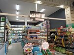 Optom Elyor (Samarkand District, Tong Yog'dusi ko'chasi, 167), market  Semerkant eyaletinden