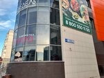 Be_Queen (Igorya Kirtbaya Street No:11), güzellik salonu  Surgut'tan