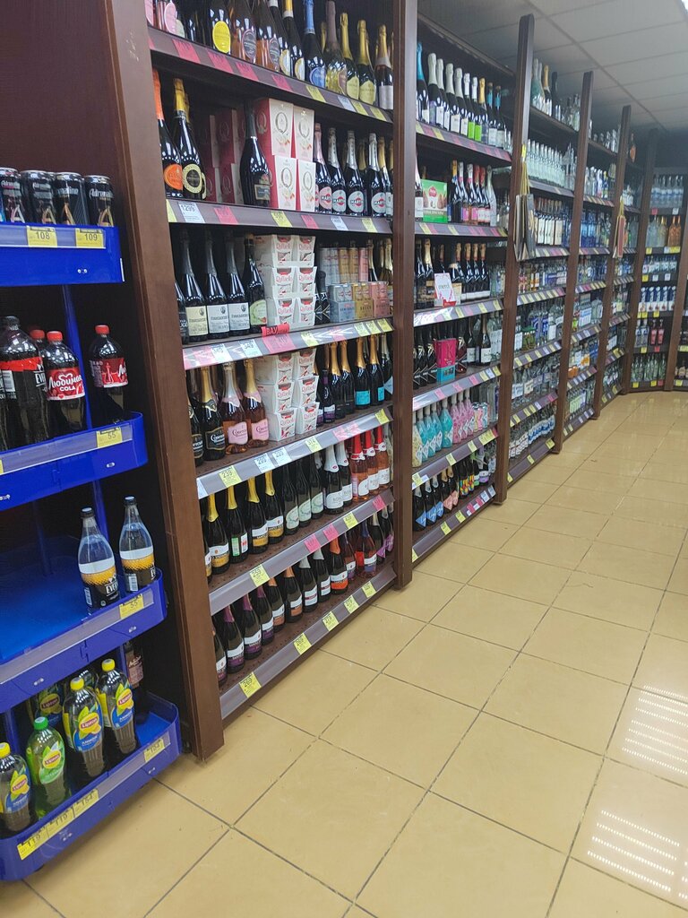 Alkollü içecekler Bristol, Novokuznetsk, foto