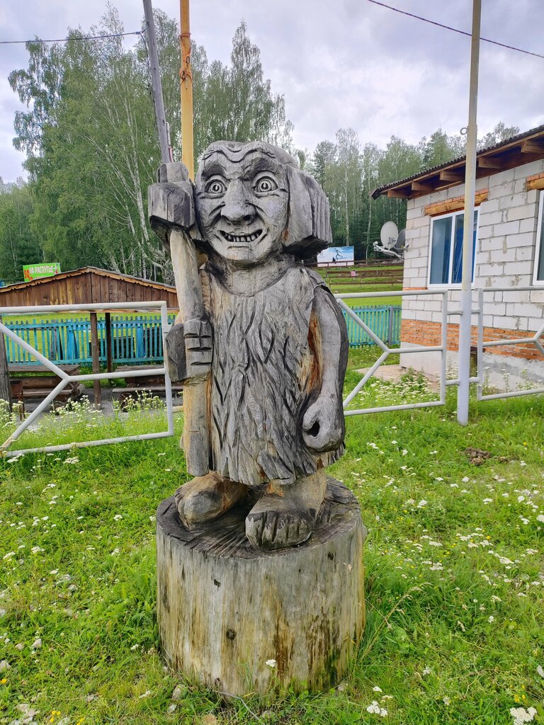 i̇pli oyun park Провинция, Çeliabinskaya oblastı, foto