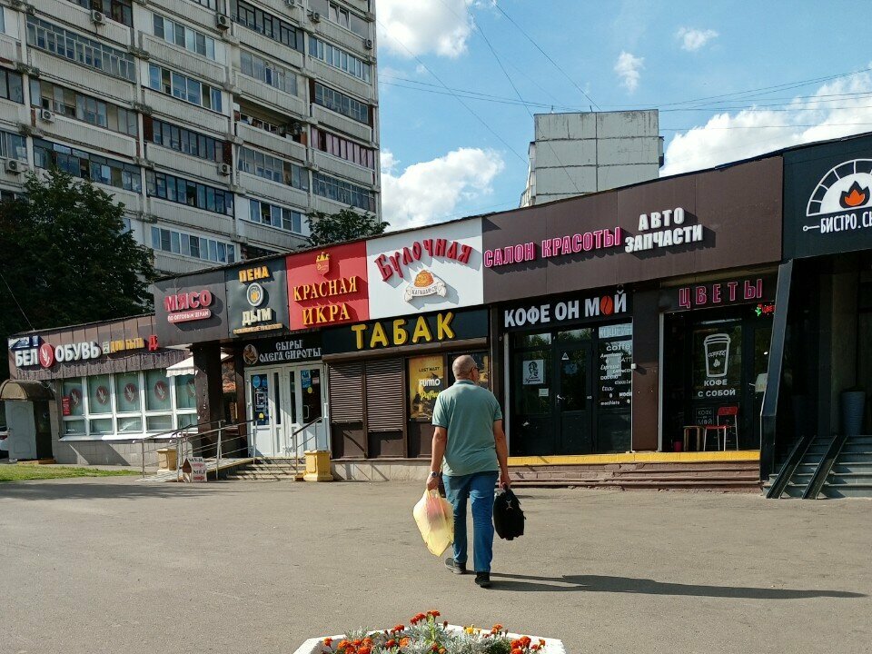 Manavlar Орехи, овощи, фрукты, Moskova, foto