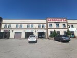 Avtodiagnostika09 (Tattimbeta Street No:10/7), otomobil servisi  Karağandı'dan