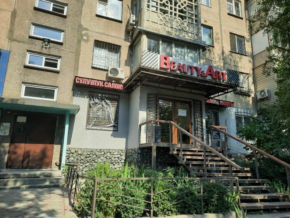 Güzellik salonu Beauty & Art, Bişkek, foto