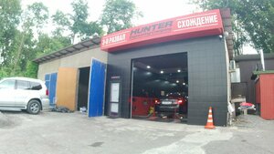Hunter (Gvardeyskaya ulitsa No:28А), otomobil servisi  Vladikavkaz'dan