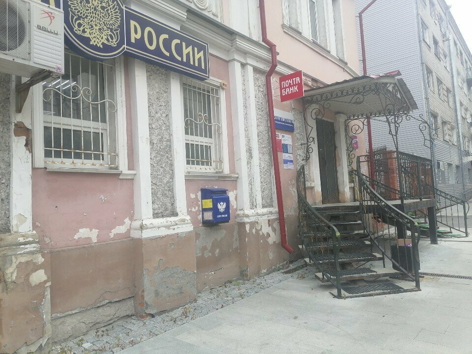 Teslimat noktası Ozon, Tiumen, foto