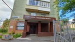 Smart-Smeta (Pushkinskaya Street No:175), proje enstitüleri, kurumları  Izhevsk'ten